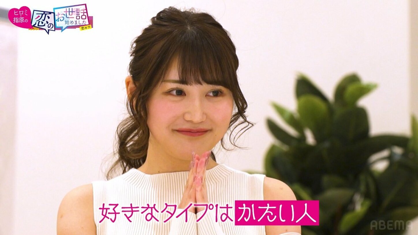 「初めてを全部奪える」“食べごろボディ”Fカップグラドル、合コンで恋愛経験ゼロ男子をロックオン | バラエティ | ABEMA TIMES | アベマタイムズ