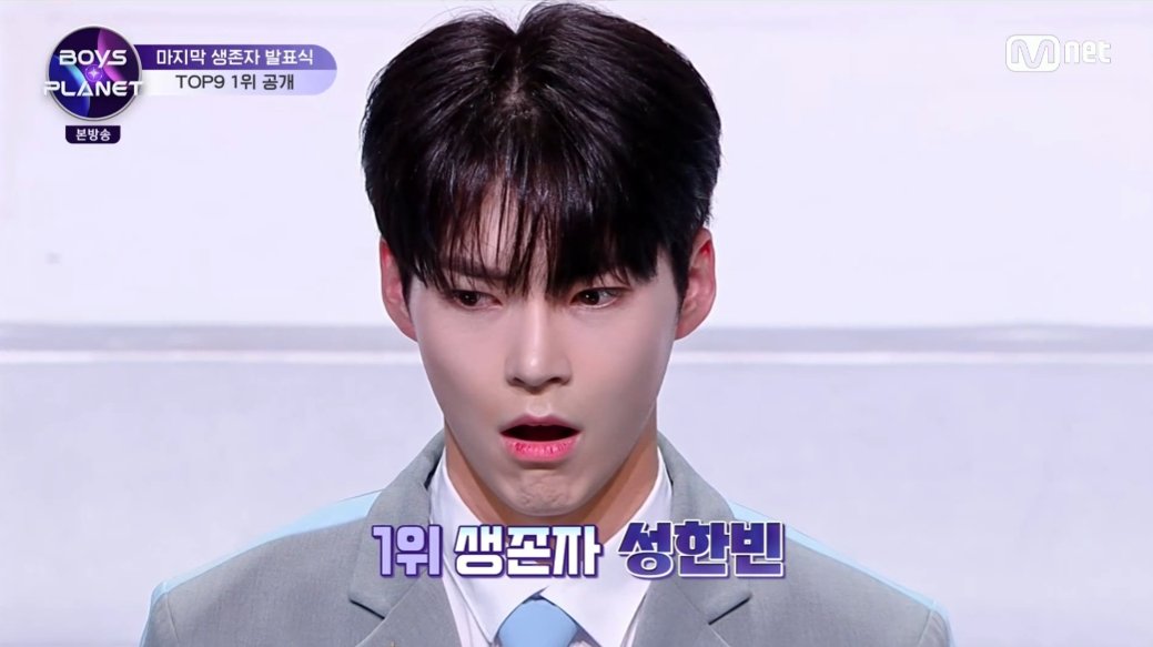 【写真・画像】『BOYS PLANET』ソン・ハンビン、一度も順位を下げることなくトップに君臨！第3次生存者発表式でファイナル進出18名が決定 1枚目 | 韓流・K-POP | ABEMA ...