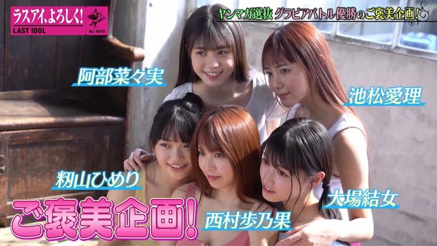 ラスアイ籾山ひめり、光GENJIの曲をBGMにローラースケート スピン10回転に挑戦 | バラエティ | ABEMA TIMES