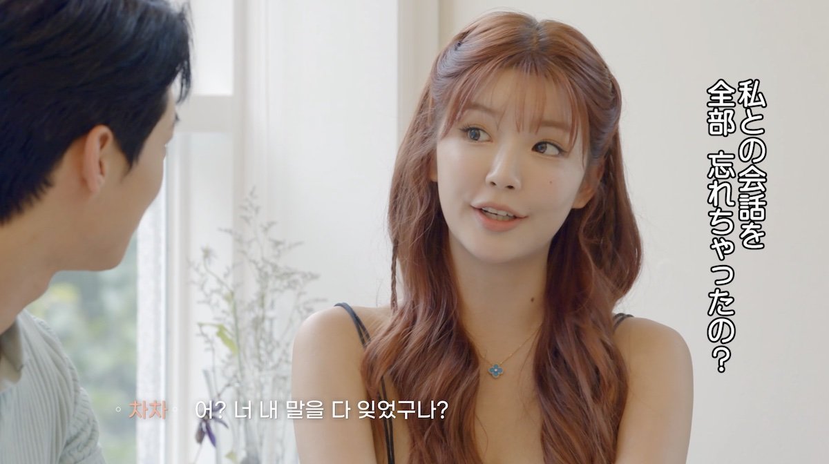 信じていた男性が心変わり「私との会話、全部忘れちゃった？」モテモテ美女の怒りが爆発『恋するアプリ Love Alarm』#12 | 韓流・K-POP | ABEMA TIMES | アベマタイムズ