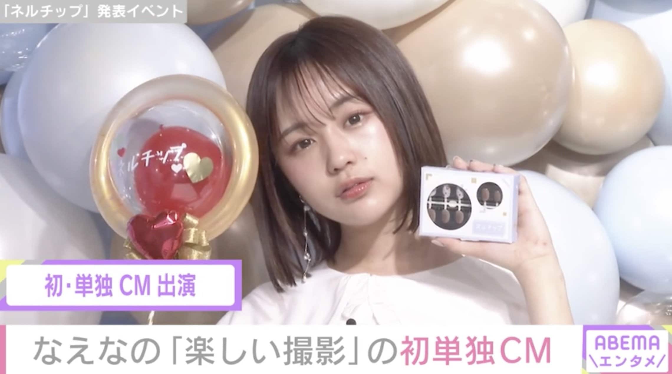 なえなの、初の単独CM出演で「いつも通りの自分を出せた」「テンションめっちゃ上がってた」 | 芸能 | ABEMA TIMES