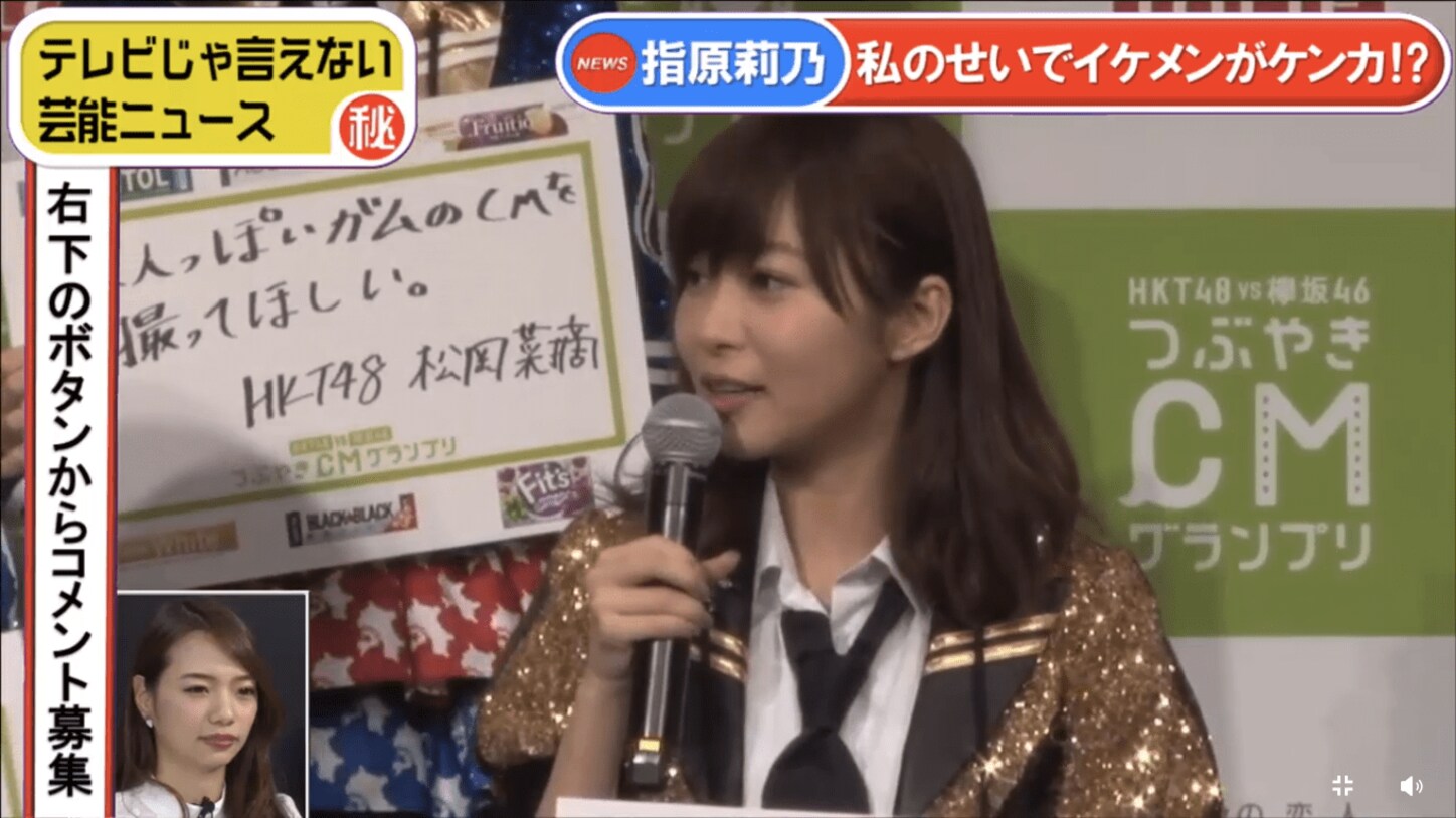 【写真・画像】AKBグループに「STU48」が登場 井上公造「芸能界とはかけ離れたエリアなので…」 1枚目 | 話題 | ABEMA TIMES | アベマタイムズ