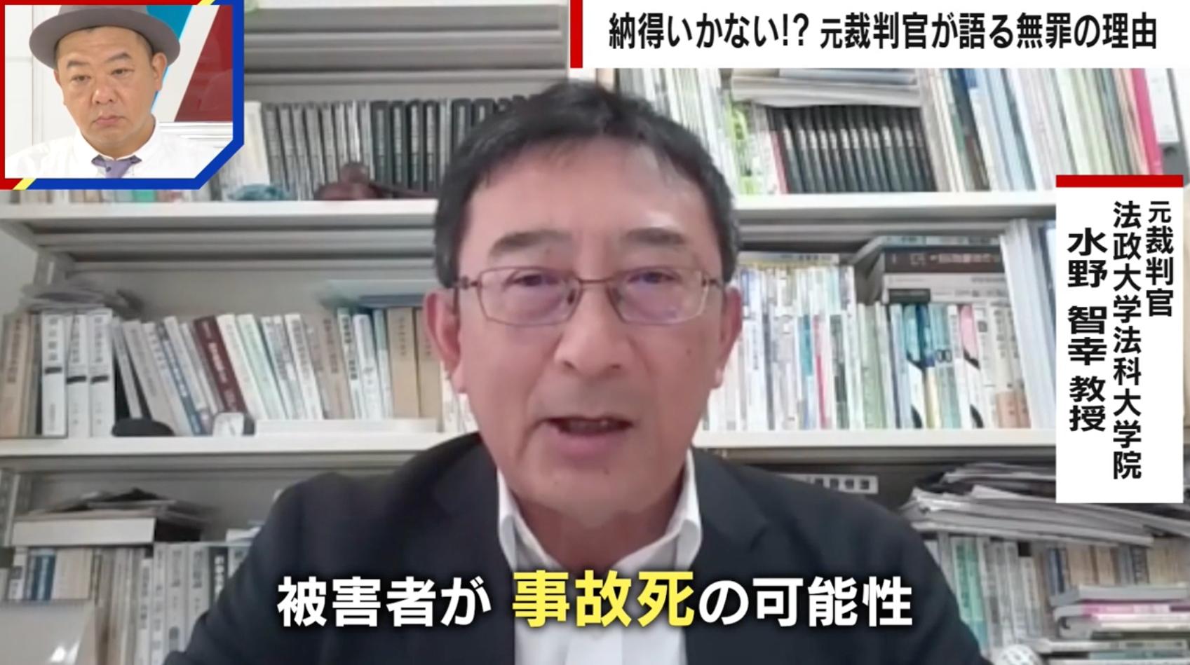 (2ページ目) 紀州のドン・ファン事件、元妻の“検索履歴”に元裁判官「実行に移したと言えるかどうかはすごく距離がある」 | 国内 | ABEMA TIMES | アベマタイムズ