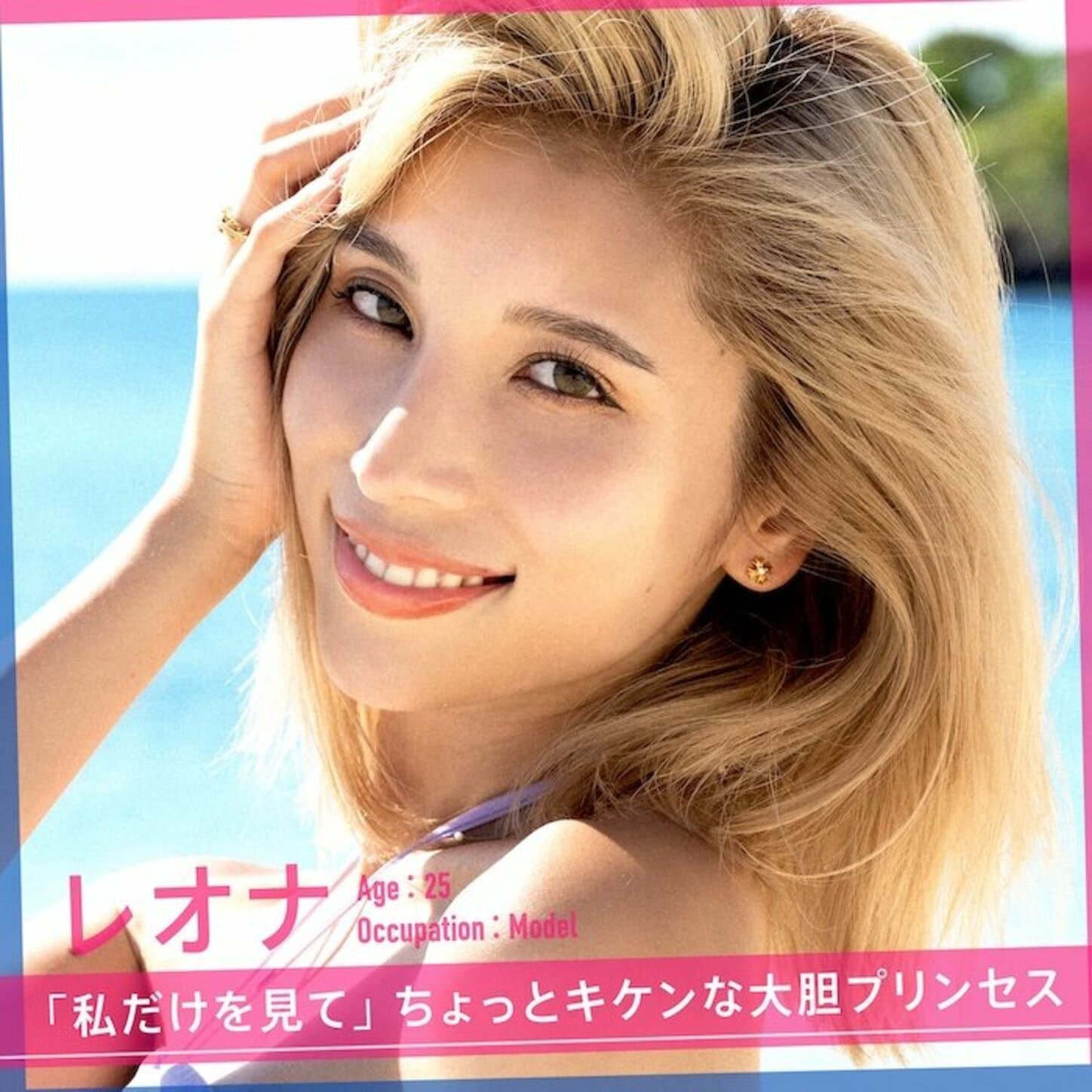 『シャッフルアイランド Season3』メンバー一覧まとめ プロフィールやSNS情報あり | その他 | ABEMA TIMES | アベマタイムズ