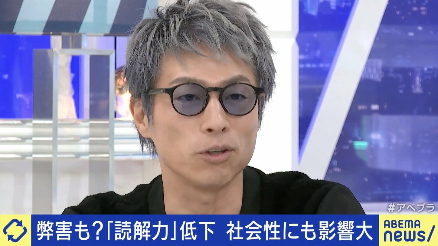 フジテレビ会見の“記者の質問力”に疑問の声 田村淳「地獄のような会見だった」 | 国内 | ABEMA TIMES | アベマタイムズ