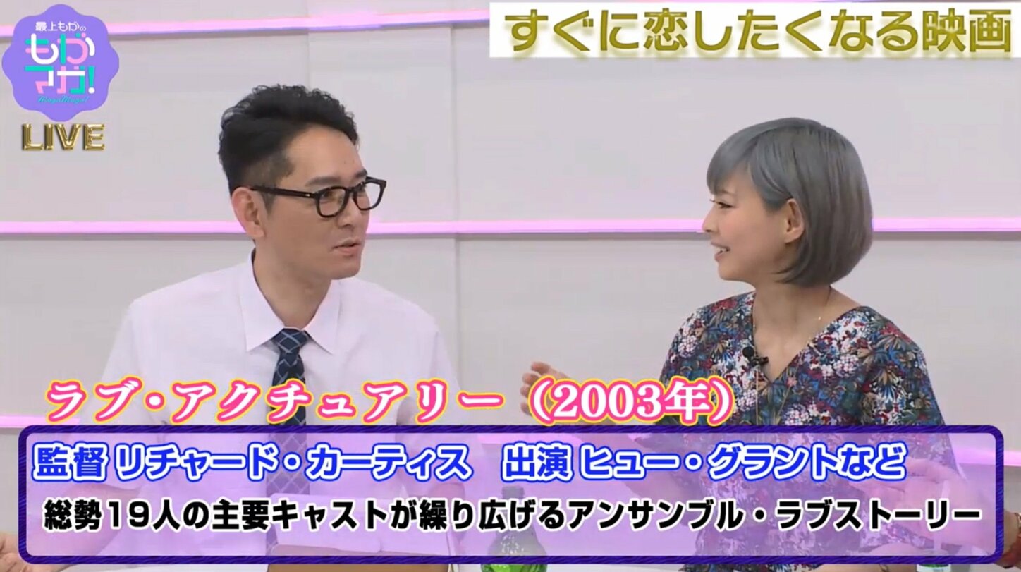 LiLiCo、ナイツ土屋に「何が楽しくて生きているの？」 | その他 | ABEMA TIMES | アベマタイムズ