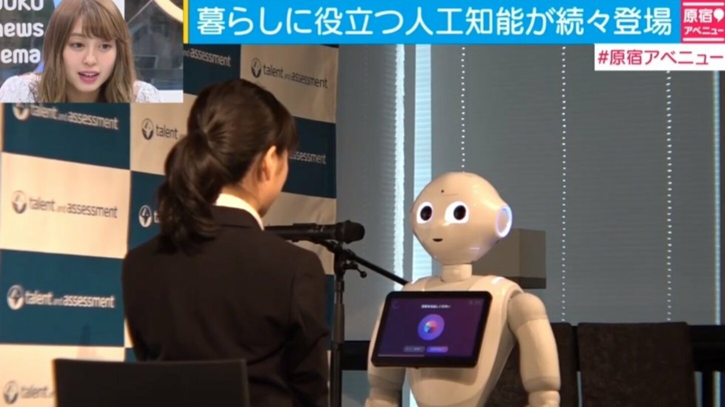 【写真・画像】ソムリエ、運転補助、面接官 続々登場するAI・人口知能 1枚目 | その他 | ABEMA TIMES | アベマタイムズ