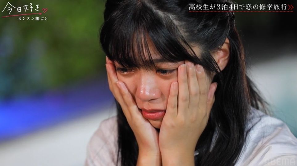 西野七瀬似の高3美少女「話しかけてもくれない…」告白前夜に本命男子が別の女子のところへ…つらすぎて号泣『今日好き』カンヌン編第5話 | ニュース | ABEMA TIMES | アベマタイムズ