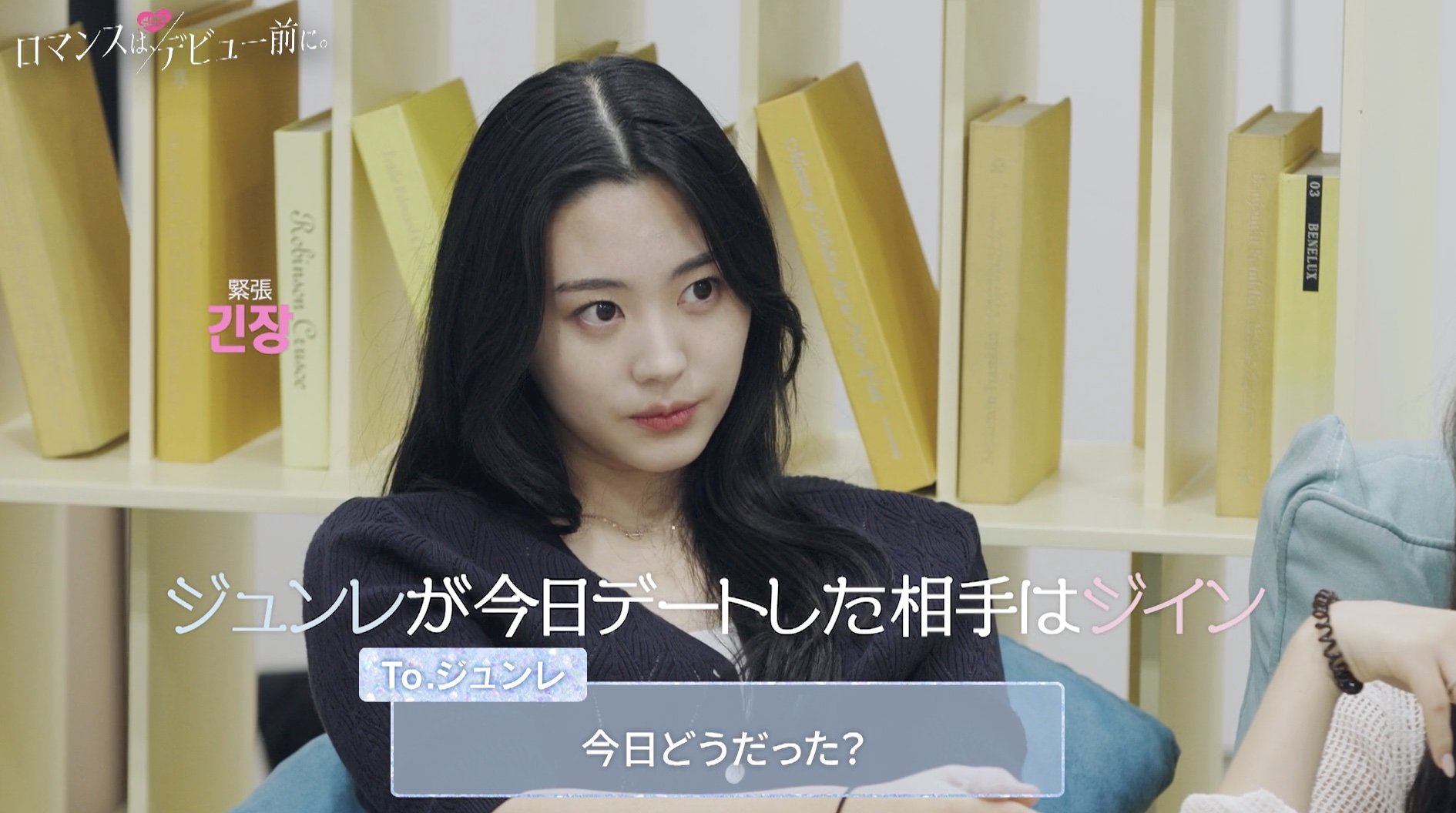 スタイル抜群！堀北真希似の正統派美少女「私のことを友達と思ってるのかな？」ライバルに恋愛相談『ロマンスは、デビュー前に。』#5 | ニュース | ABEMA TIMES