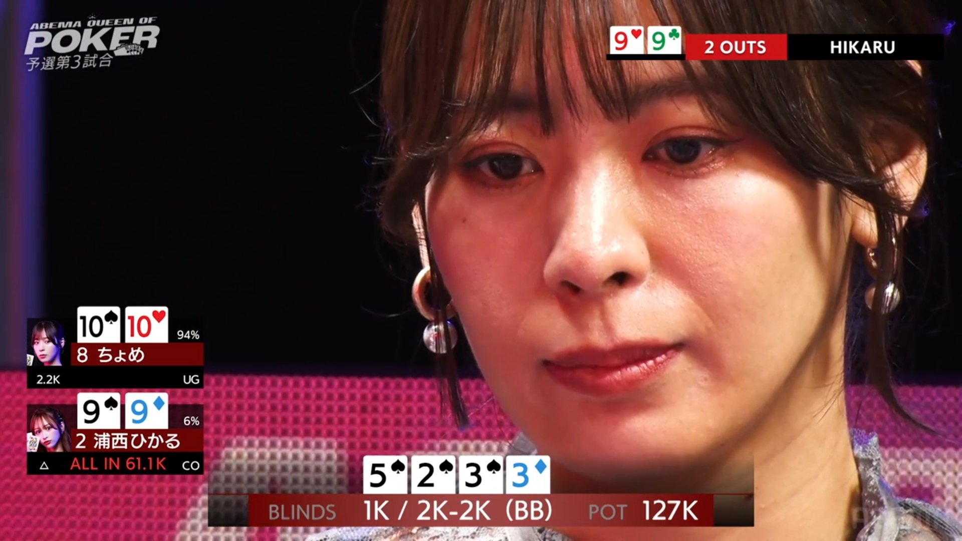 突如訪れた全弾投入の大勝負 海外転戦のガチプロが白熱勝負「これ、おもろ！」と熱血解説者もヒートアップ／ポーカー・AQOP | バラエティ | ABEMA TIMES | アベマタイムズ