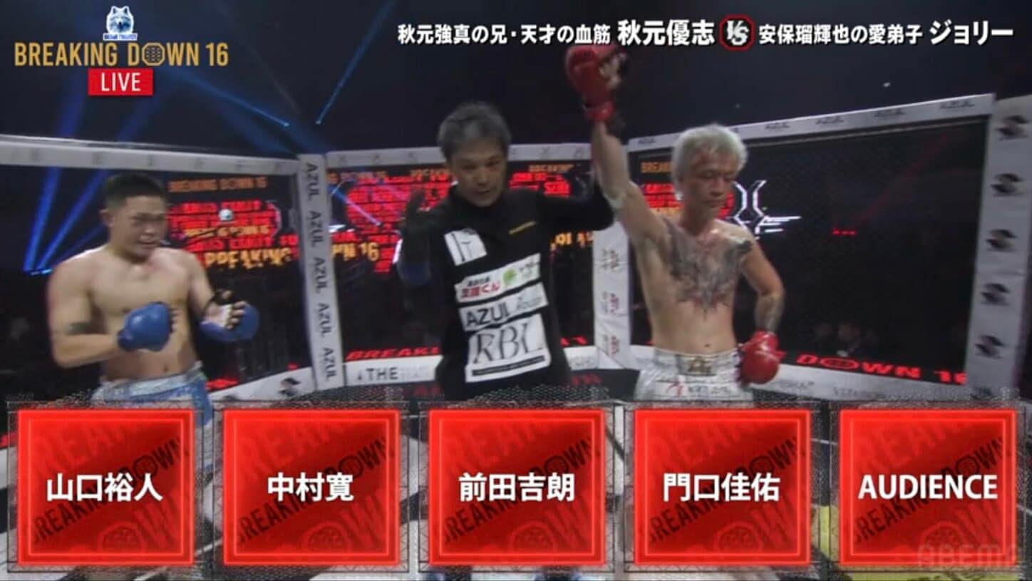 【全試合結果】ブレイキングダウン16（Breaking Down16）対戦カード・大会情報・結果速報 | 格闘技 | ABEMA TIMES | アベマタイムズ