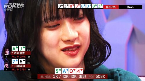 ポーカーニュース | ABEMA TIMES | アベマタイムズ