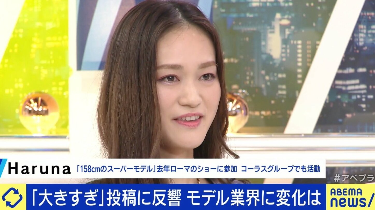 【写真・画像】「そんなに食べたら太っちゃう」と言われて育つ？ 日本の美の基準は…世界的トップモデルのSNS投稿から考える 1枚目 | 国内 | ABEMA TIMES | アベマタイムズ