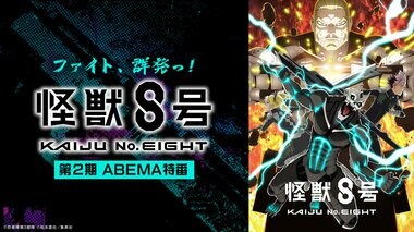 【ABEMA】「Mリーグ2025-26シーズン」全試合独占生中継決定 オフィシャルソングはUVERworld新曲『NO MAP』 | VISIONS（ビジョンズ）