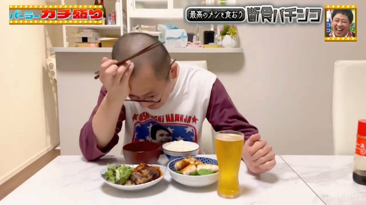 出産祝いのご祝儀が…パチンコに使い込んだ芸人の夫に妻がドン引き「ははは…」「大丈ばない」 | バラエティ | ABEMA TIMES | アベマタイムズ