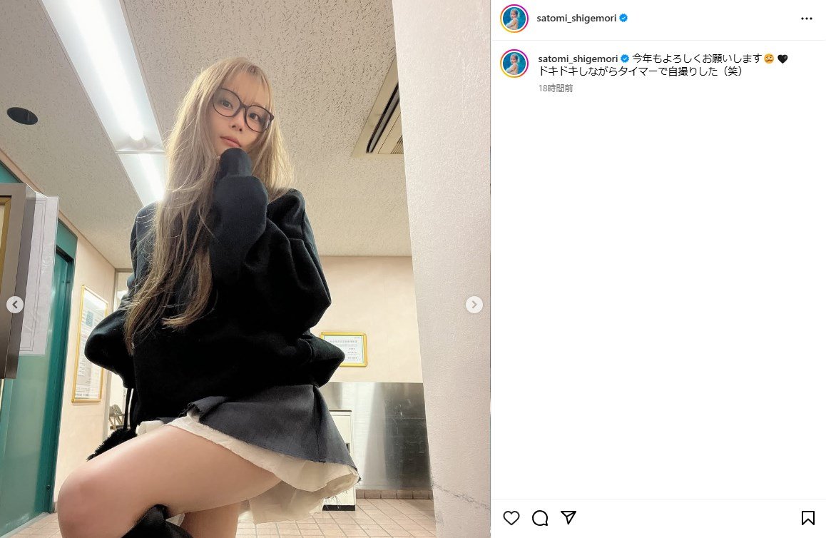 重盛さと美、“美脚”際立つ自撮りショットを披露 「破壊力やばすぎ」「仕事の疲れ吹っ飛んだ」とファン絶賛 | 話題 | ABEMA TIMES | アベマタイムズ