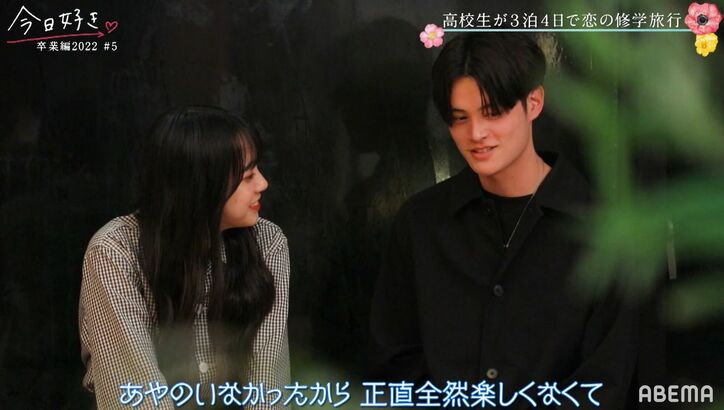 【写真・画像】イケメン高3男子、好きな女子の耳もとで「好きだよ」大胆ハグ『今日好き』卒業編2022第5話 1枚目 | ニュース | ABEMA TIMES | アベマタイムズ