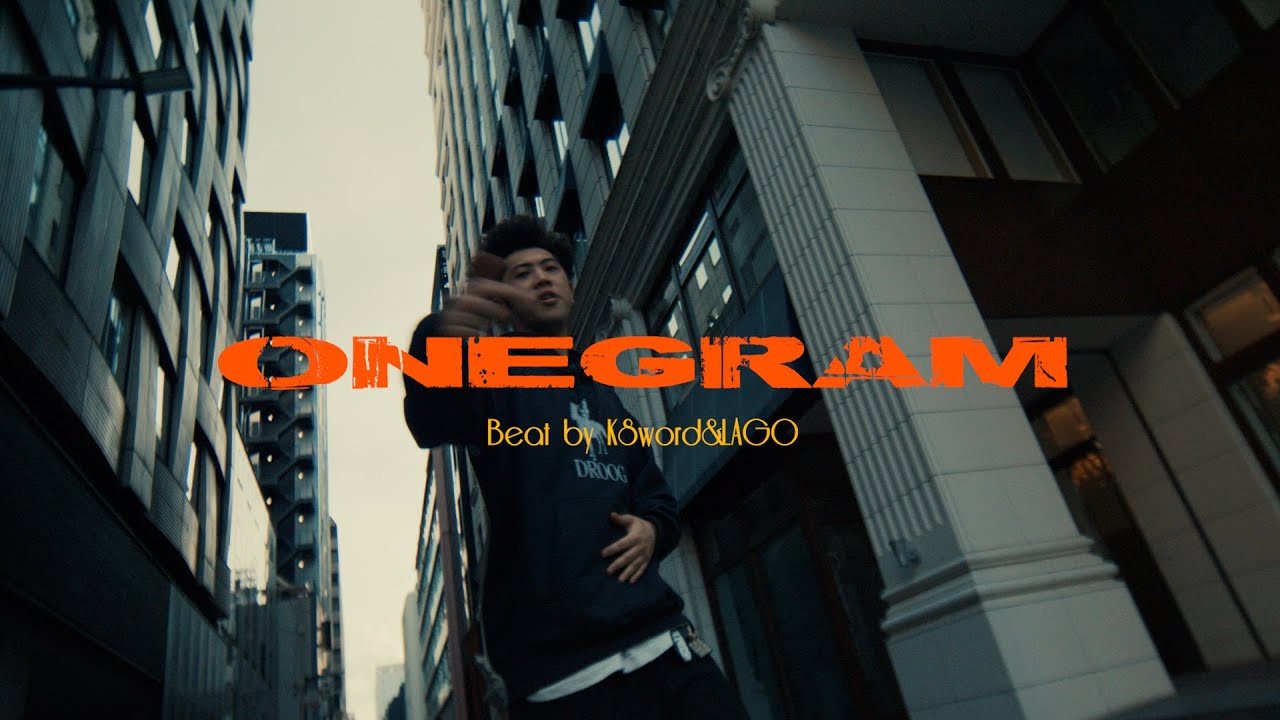 JUCE、待望の新曲「ONEGRAM」／「Rhyme Wire」のMVがついに公開。 | HIPHOP | ABEMA TIMES | アベマタイムズ