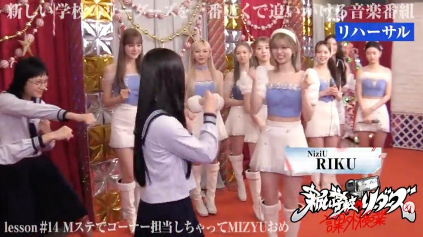 生で見たNiziUの美しさに衝撃！新しい学校のリーダーズ「みんな白くて可愛い」「良い匂い」 | バラエティ | ABEMA TIMES | アベマタイムズ