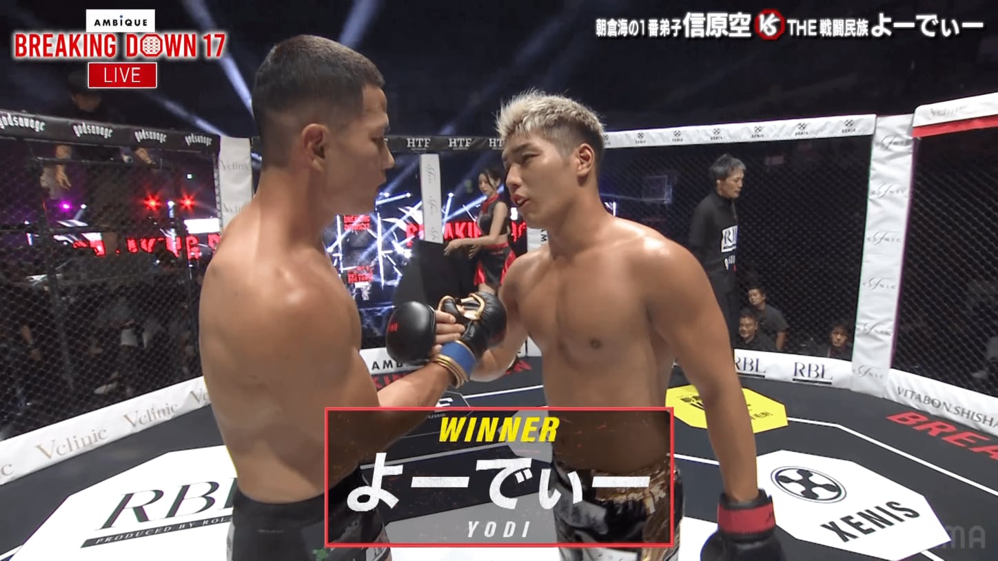 【全試合結果】ブレイキングダウン17（Breaking Down17）試合速報・対戦カード・大会情報 | 格闘技 | ABEMA TIMES | アベマタイムズ