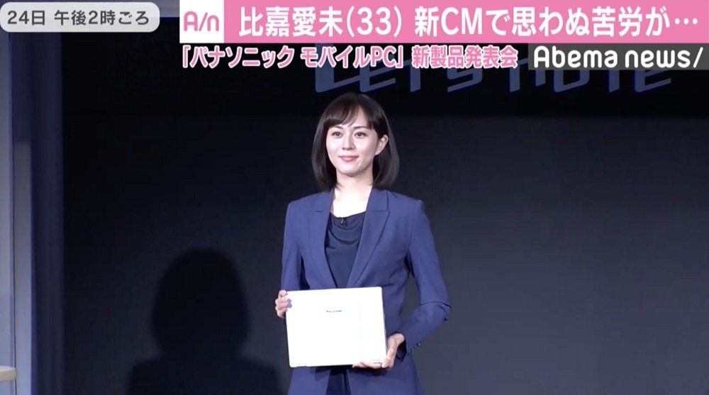 比嘉愛未、新CMで思わぬ苦労が…長時間決めポーズで「結構バキバキ」の肩凝り | その他 | ABEMA TIMES | アベマタイムズ