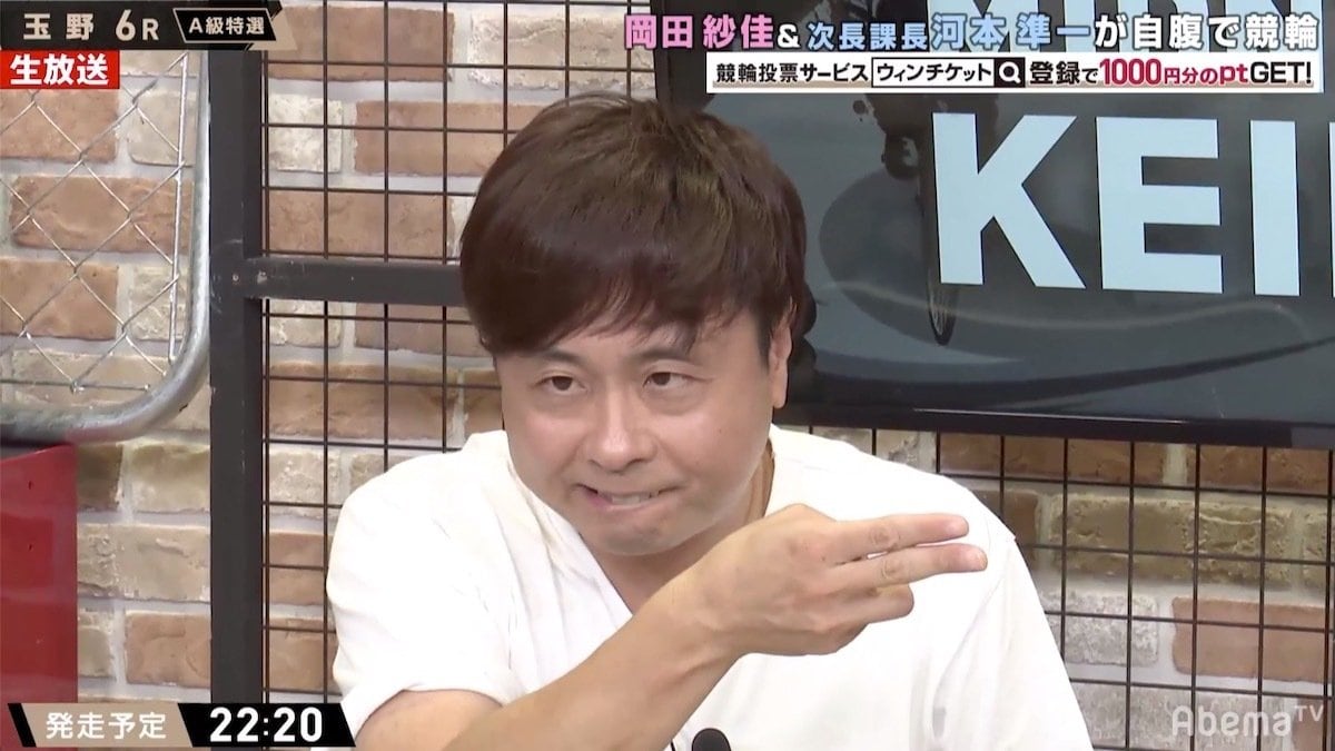 「最後は“タンメン”で死にたい」次長課長・河本準一、持ちギャグへの熱い思いを語る/ミッドナイト競輪 その他 Abema Times