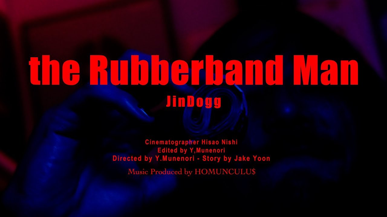 Jin Doggが最新EP『You Don’t Know』から 『the Rubberband Man』のMVを公開。 | ニュース | ABEMA TIMES