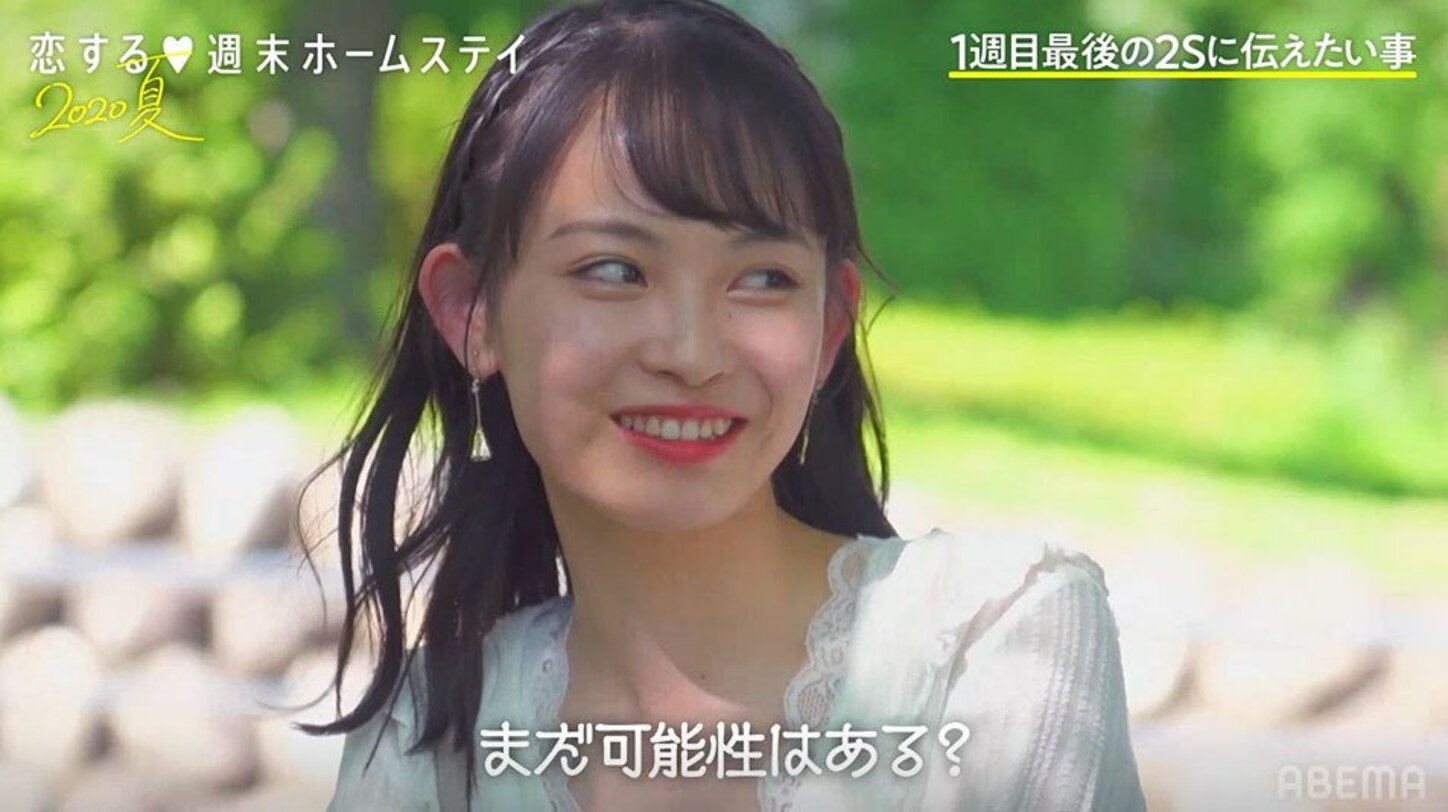 【写真・画像】2週間のメンバーはとむだった…モテ男を巡り女子のバトルが過熱！はるかが怒涛の追い上げ『恋ステ』＃8 1枚目 | ニュース | ABEMA TIMES | アベマタイムズ