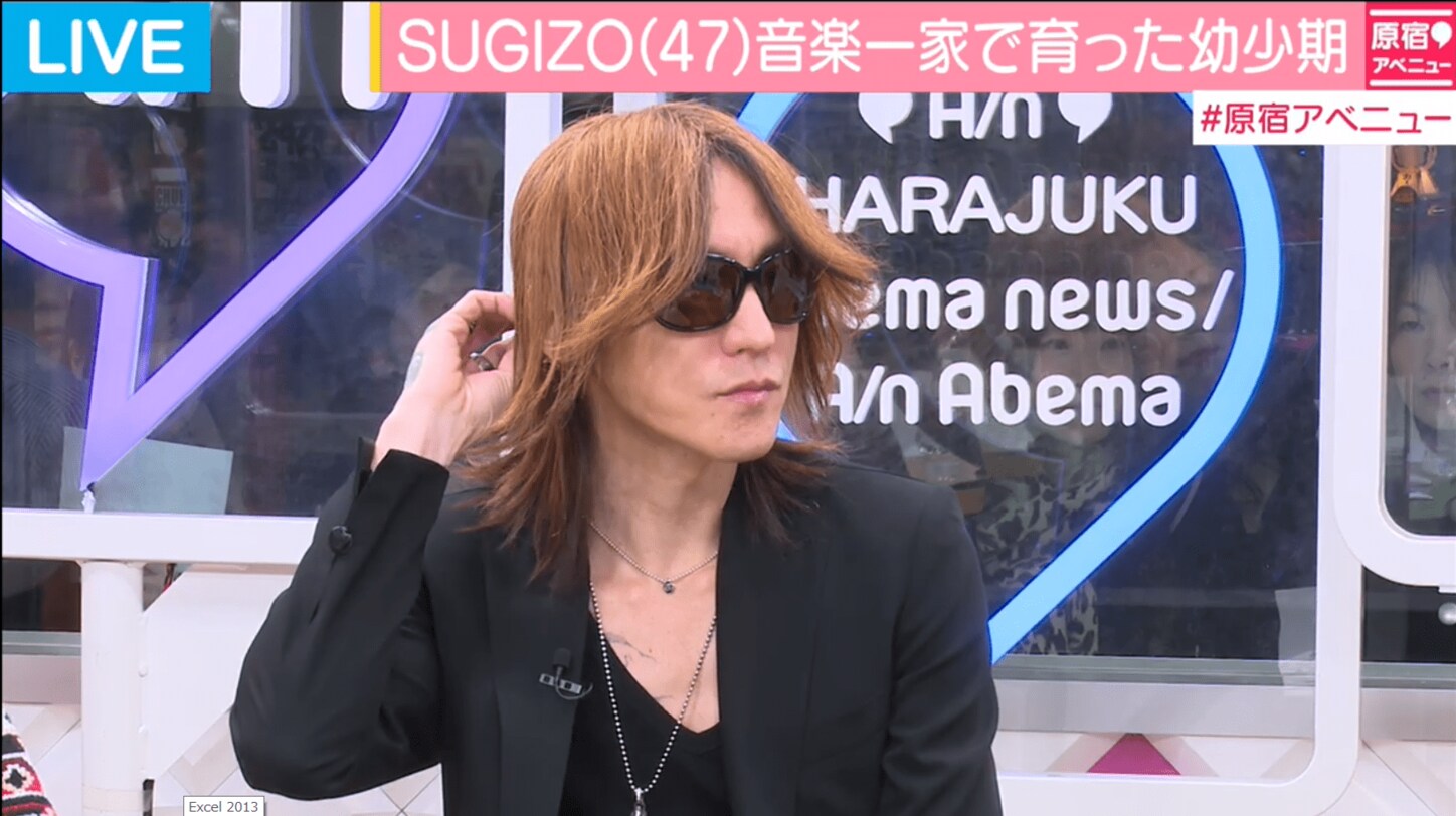 【写真・画像】SUGIZO LUNA SEAとX JAPAN、2つのバンド所属で「混乱します」 1枚目 | 話題 | ABEMA TIMES | アベマタイムズ