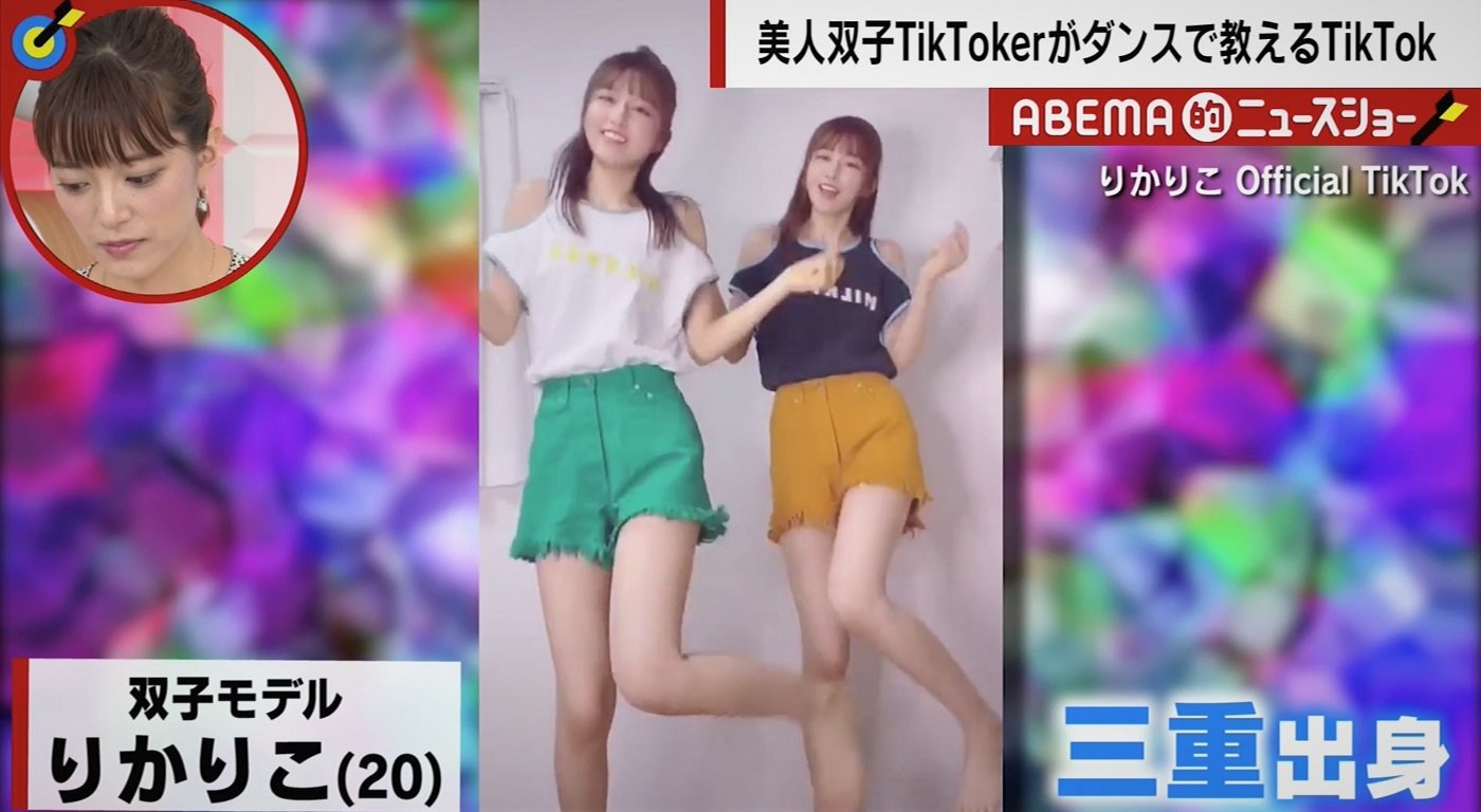 「ぴえんです…」美人双子TikTokerりかりこ、TikTok利用停止の危機に複雑な心中 | 芸能 | ABEMA TIMES