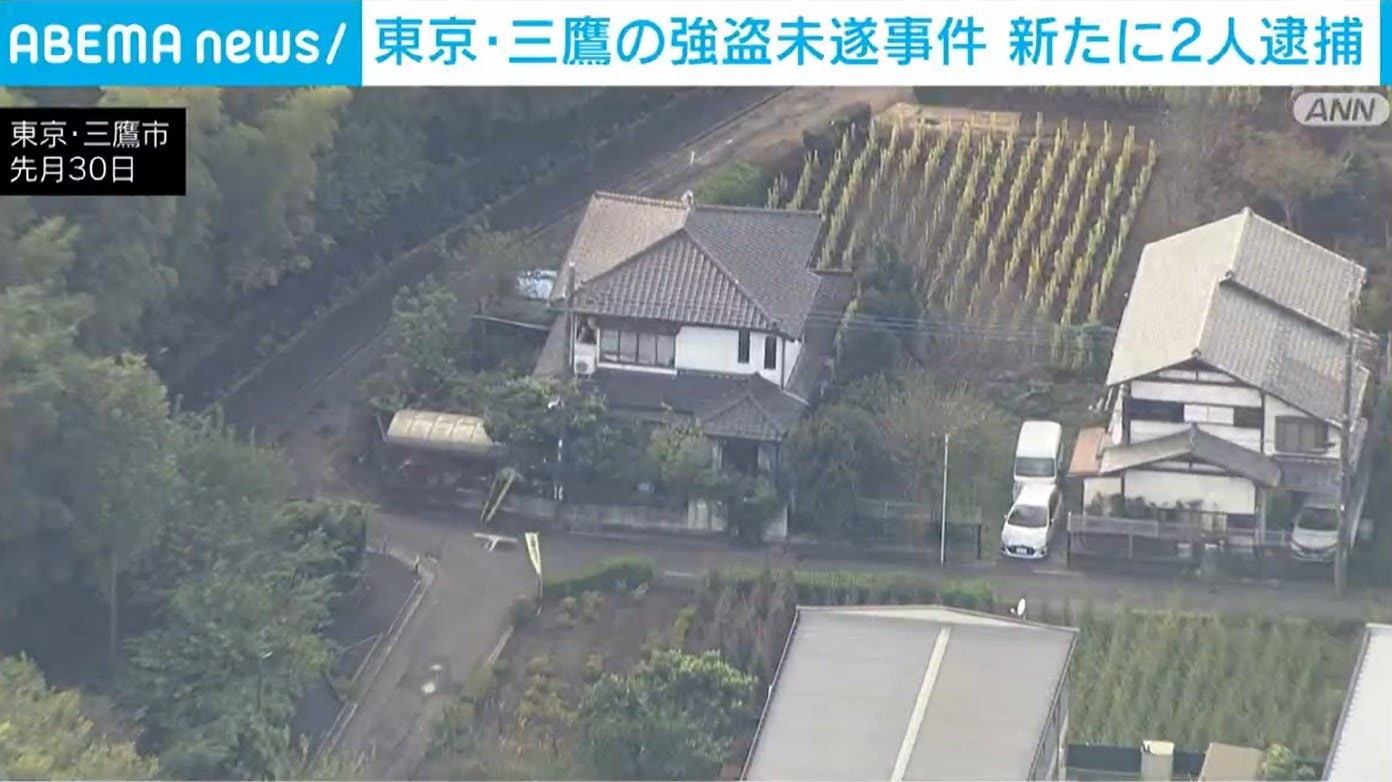 【写真・画像】東京・三鷹の強盗未遂事件 新たに2人逮捕 1枚目 | 国内 | ABEMA TIMES | アベマタイムズ