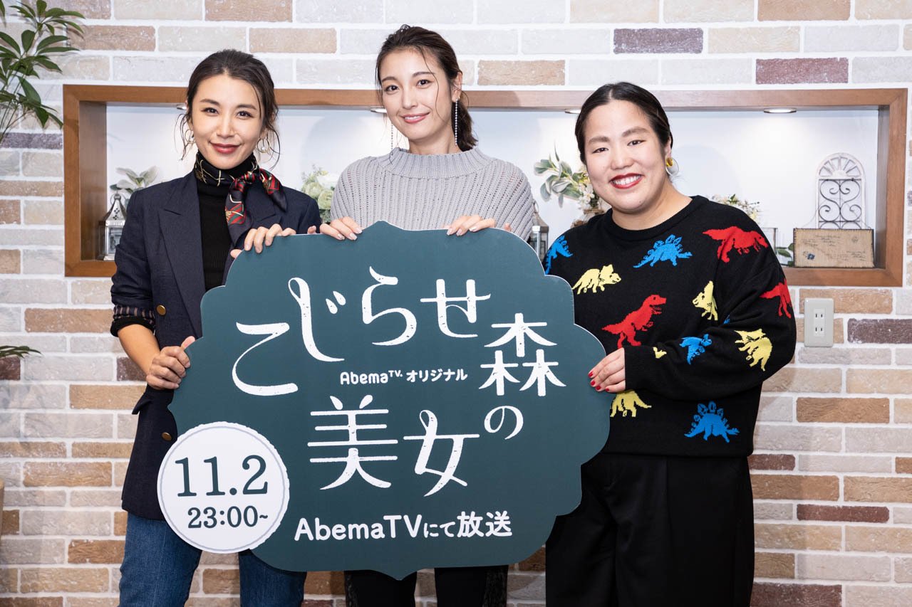 木下優樹菜が思う“こじらせ女子”の特徴 「『全然好きなんだけど…』って保険かけながら喋ってる人」 | ニュース | ABEMA TIMES | アベマタイムズ