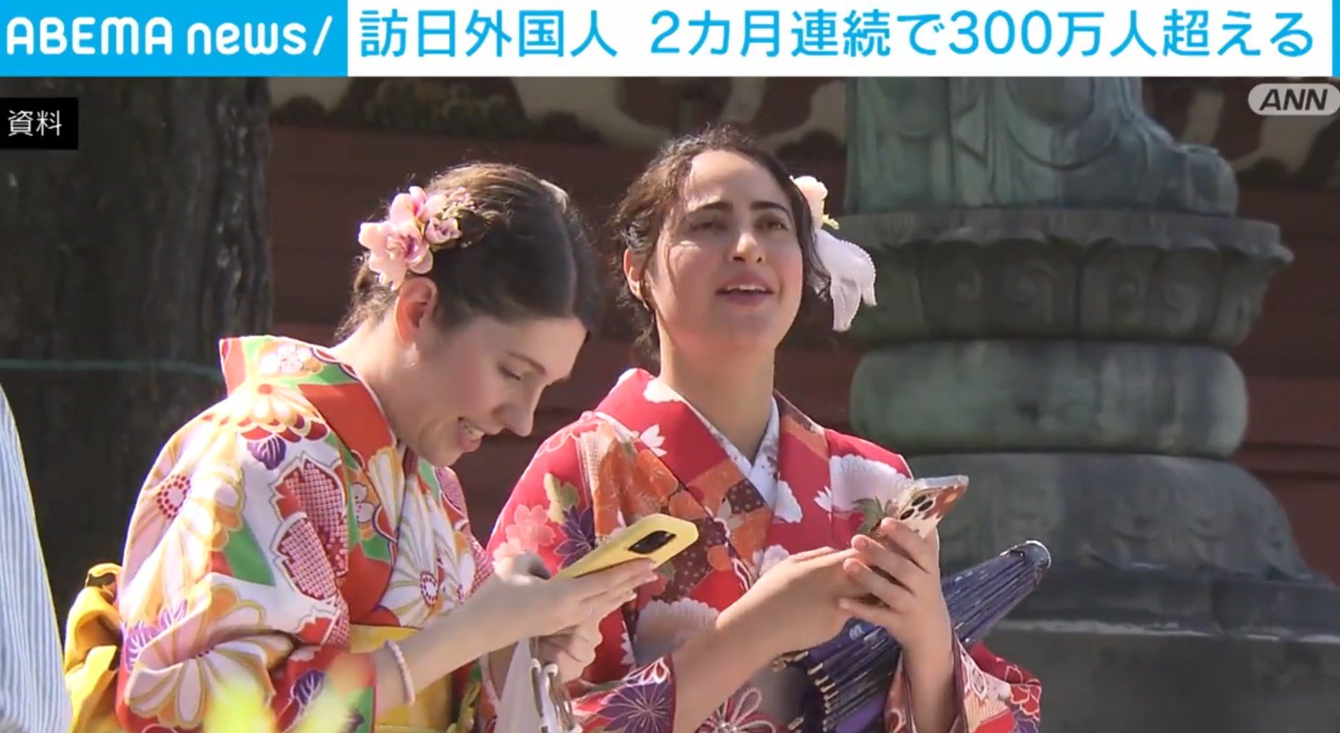 訪日外国人 2カ月連続で300万人超え | 経済・IT | ABEMA TIMES | アベマタイムズ