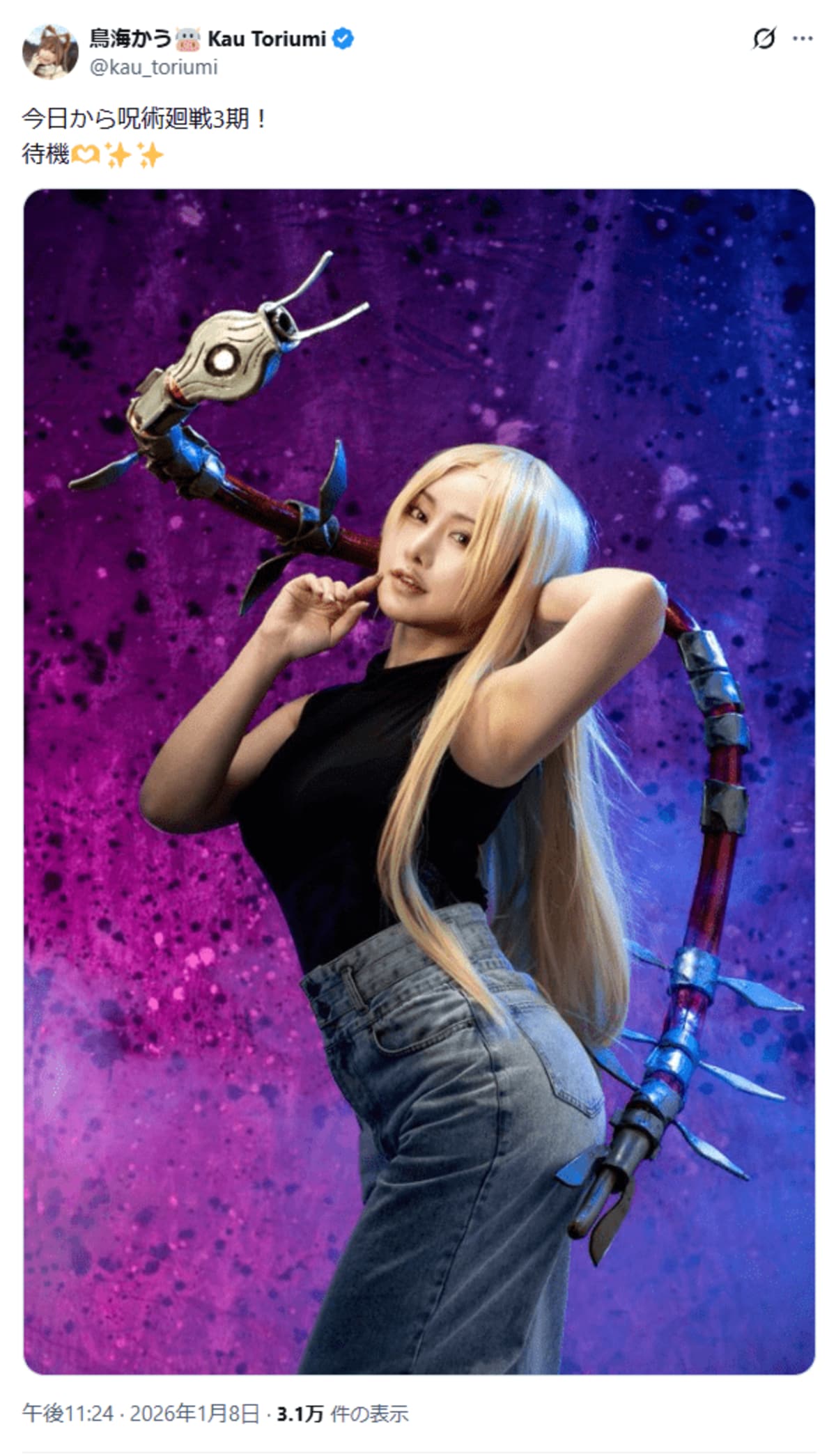 "It's Tsukumo-san! Even the Shikigami is so detailed!" Cosplay of Yuki ...
