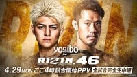 RIZIN.46（ライジン46） 結果・速報・対戦カード・大会情報 | 格闘技 | ABEMA TIMES | アベマタイムズ