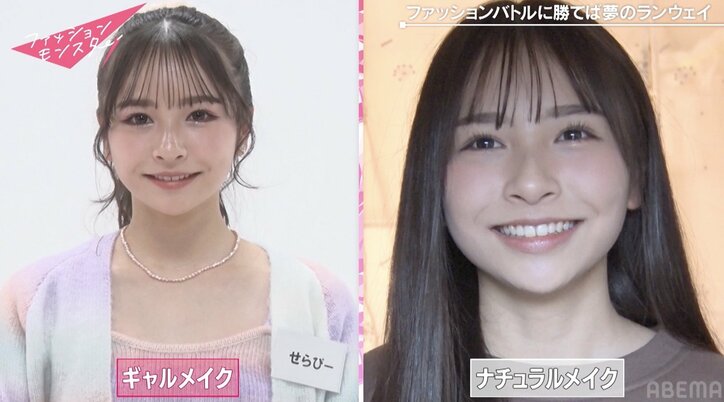 れいぽよ「ガキやん」14歳の最年少Popteenモデルの勝負服を酷評 | バラエティ | ABEMA TIMES | アベマタイムズ