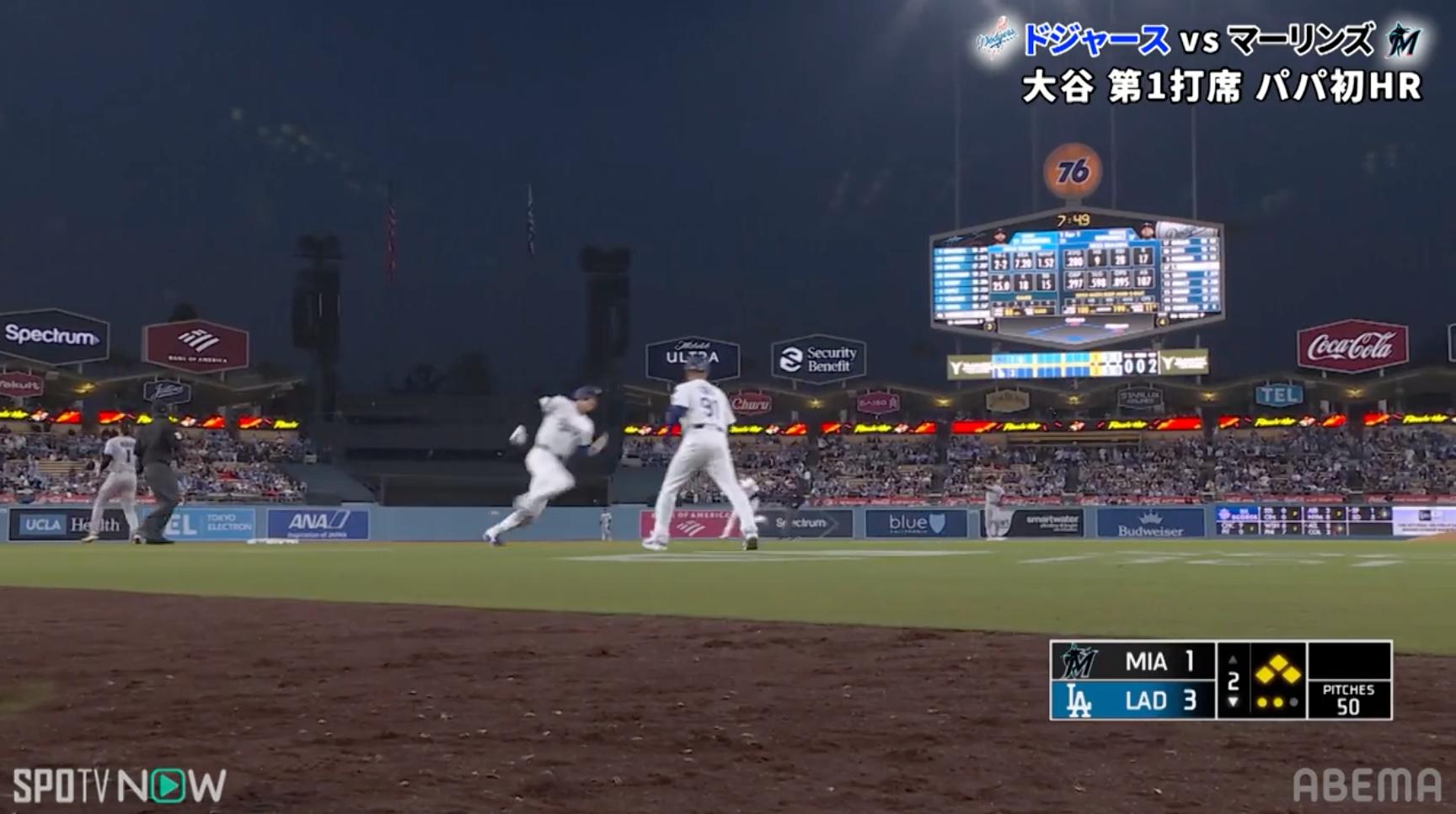 【写真・画像】ムーンライト走塁炸裂！？大谷翔平、脅威の足で“神ホームイン”の瞬間「ナイス！」「抜け目ない」ファン大興奮 5枚目 | MLB | ABEMA TIMES | アベマタイムズ