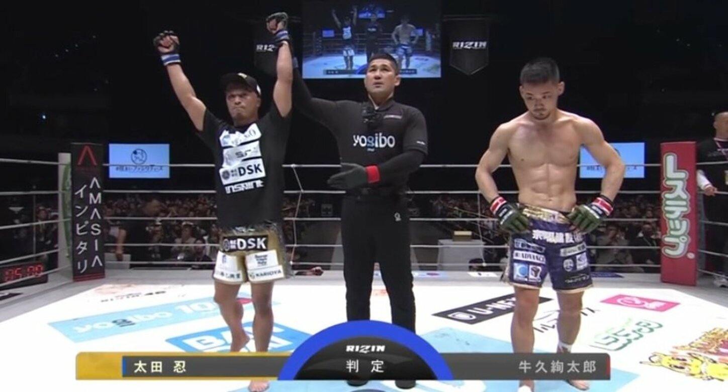 RIZIN.46（ライジン46） 結果・速報・対戦カード・大会情報 | 格闘技 | ABEMA TIMES | アベマタイムズ