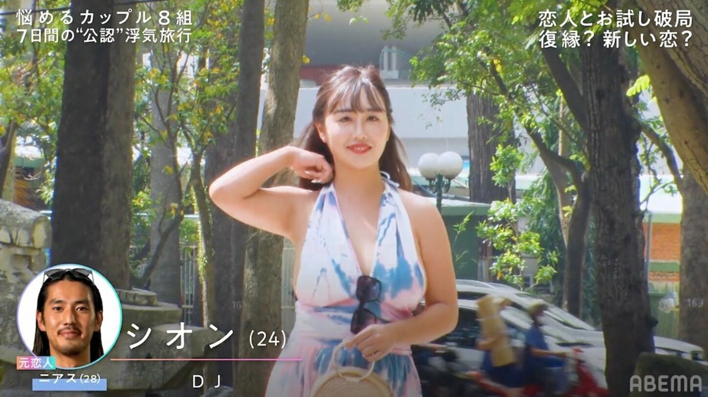 わがままボディの美人DJ、セクシーすぎるワンピースに男子メンバーが釘付け「横から胸が…」「すごい！」スタジオも大騒ぎ『隣恋4』#1 | ニュース | ABEMA TIMES | アベマタイムズ