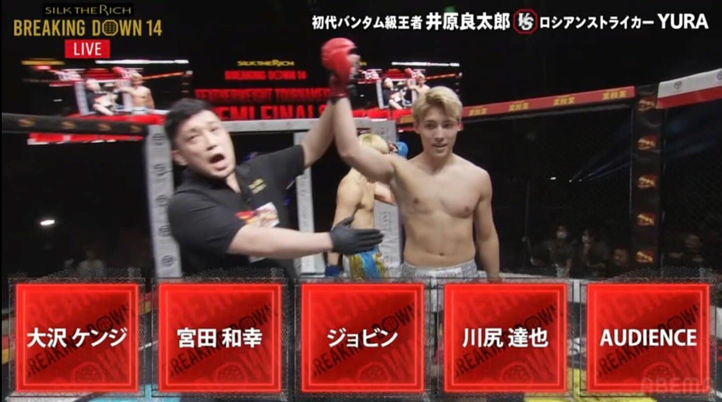 【全試合結果】Breaking Down14（ブレイキングダウン14）対戦カード・大会情報・結果速報｜こめお、バン仲村、超10人ニキら出場の全21試合詳細 | 格闘技 | ABEMA ...