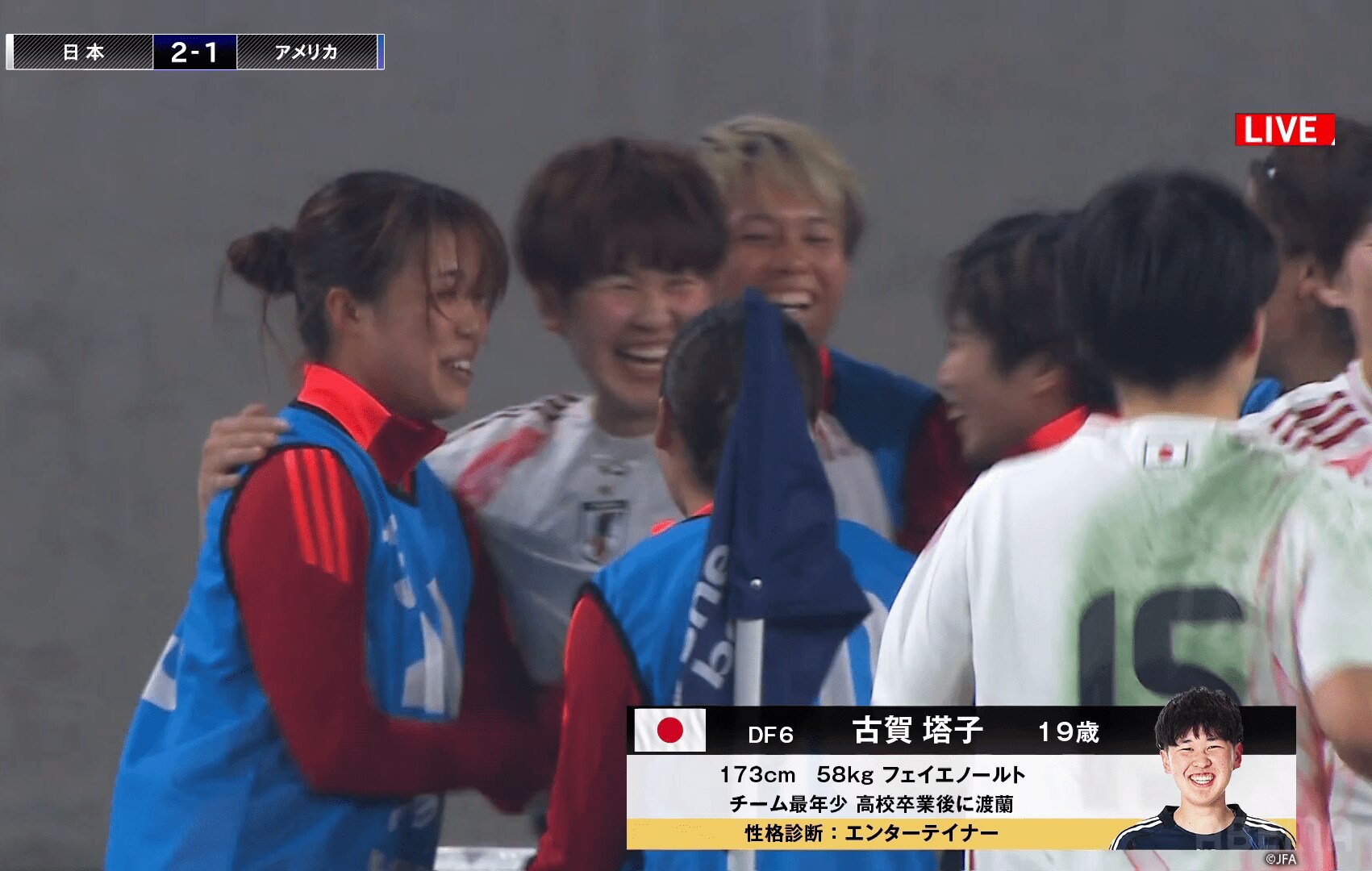 「きたああああ！」なでしこジャパン古賀塔子、最強アメリカから決勝ゴール！長谷川唯の絶品FKからGK股下シュートで歴史的2勝目に貢献「2人とも神」 | サッカー日本代表 | ABEMA ...