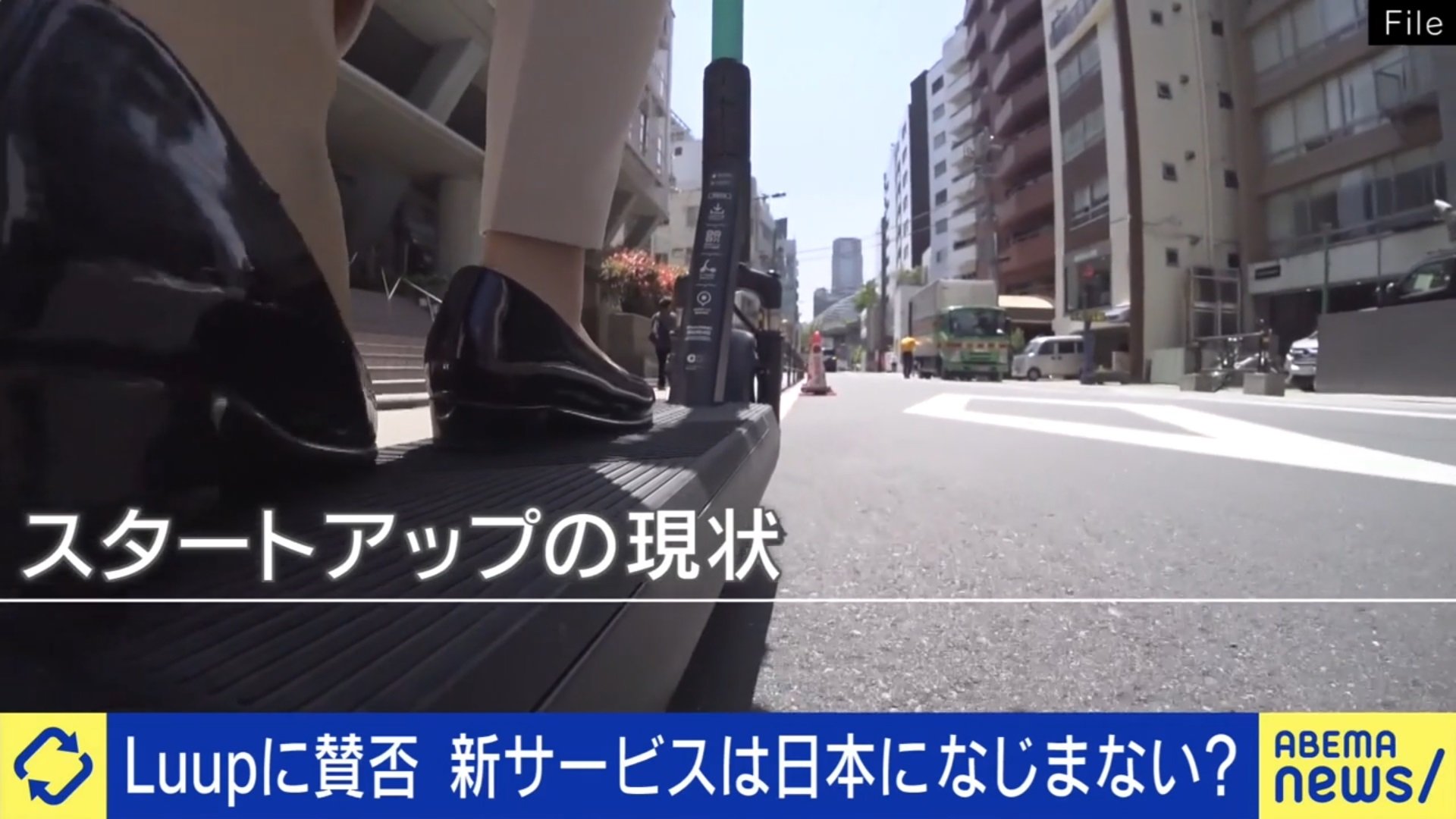 LUUPへ賛否相次ぐ ｢新しいものにすぐ反対｣はユニコーン企業が生まれない日本の空気感？ 海外経営者「日本で叩かれることが海外では褒められる」 | 国内 | ABEMA TIMES | アベマタイムズ