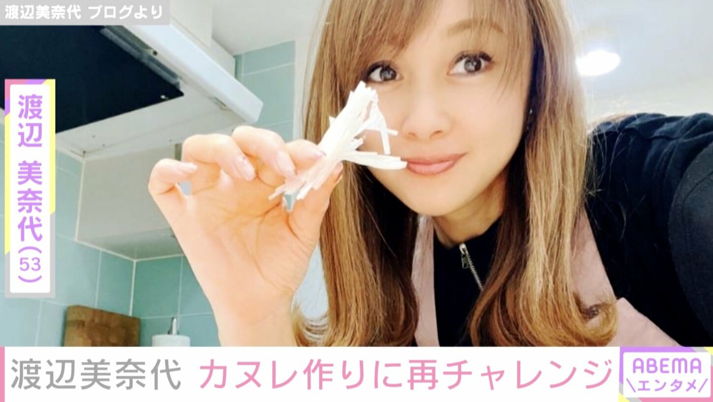 【写真・画像】渡辺美奈代、カヌレ作りに再チャレンジ「昨夜よりはちょっと上手に焼けたかも」 1枚目 | 芸能 | ABEMA TIMES | アベマタイムズ