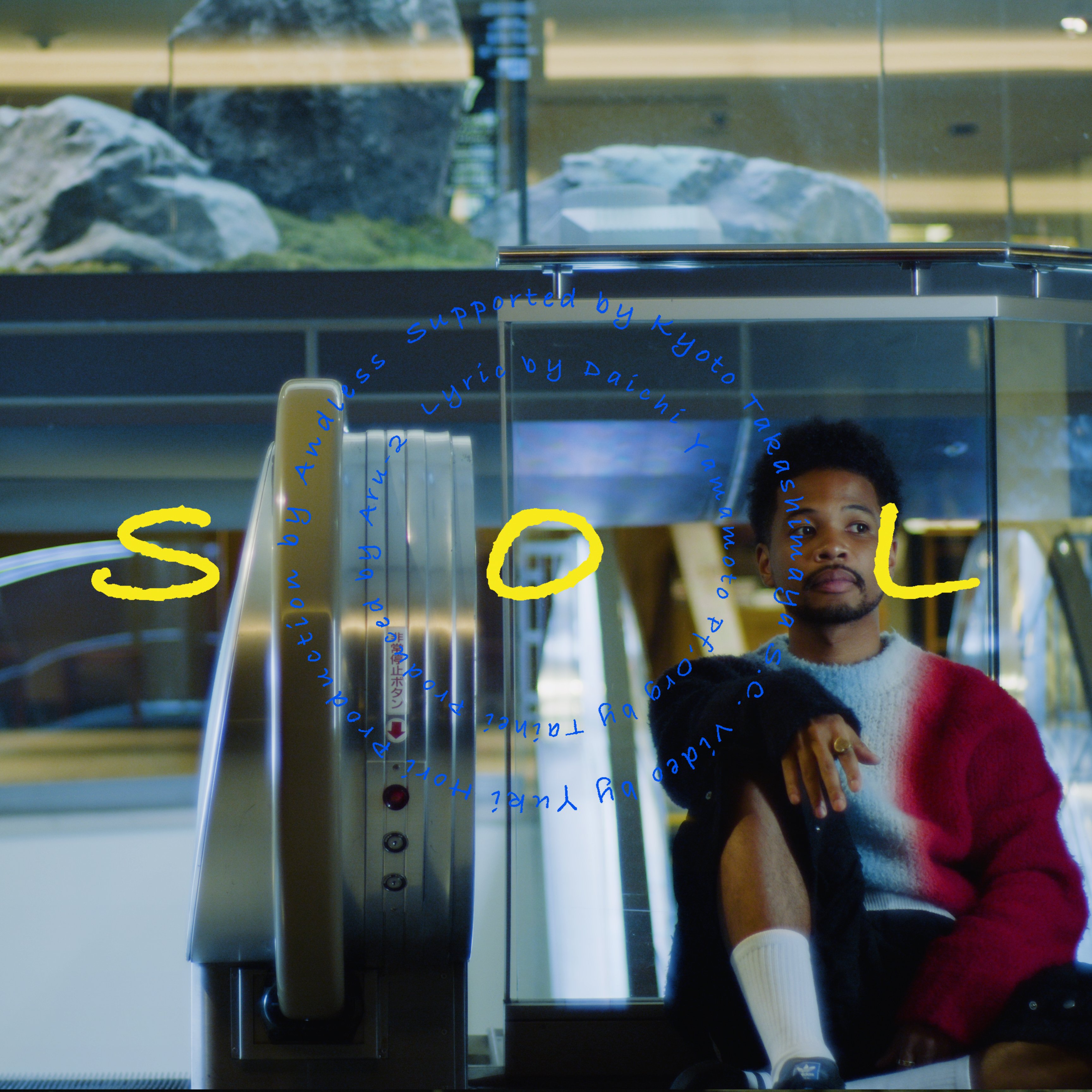 Daichi YamamotoがAru-2プロデュースの新シングル「Sol」をリリース、MVを公開。京都高島屋S.C.開業に際したプロジェクトのテーマソング。 | ニュース | ABEMA ...