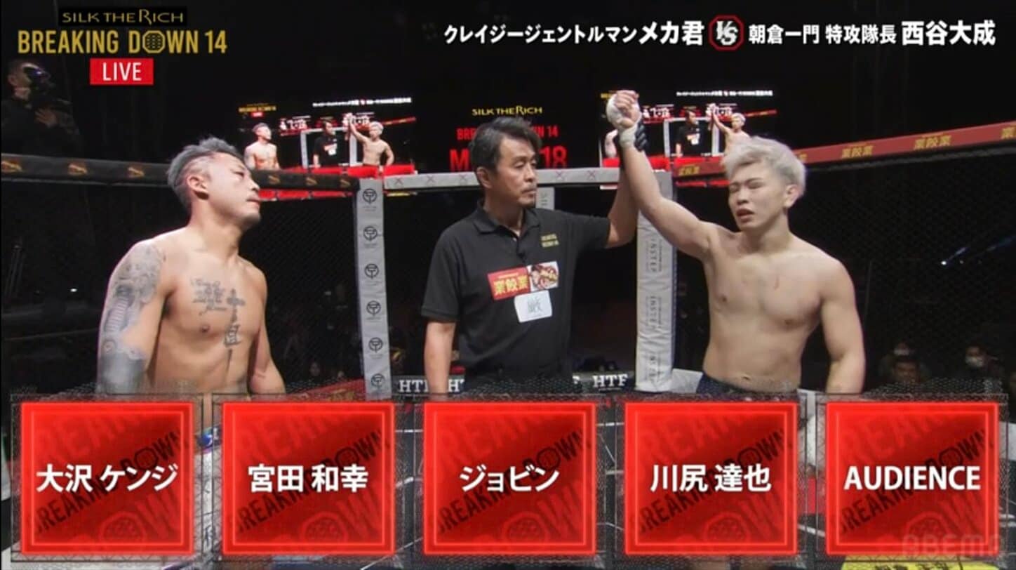 【全試合結果】Breaking Down14（ブレイキングダウン14）対戦カード・大会情報・結果速報｜こめお、バン仲村、超10人ニキら出場の全21試合詳細 | 格闘技 | ABEMA ...