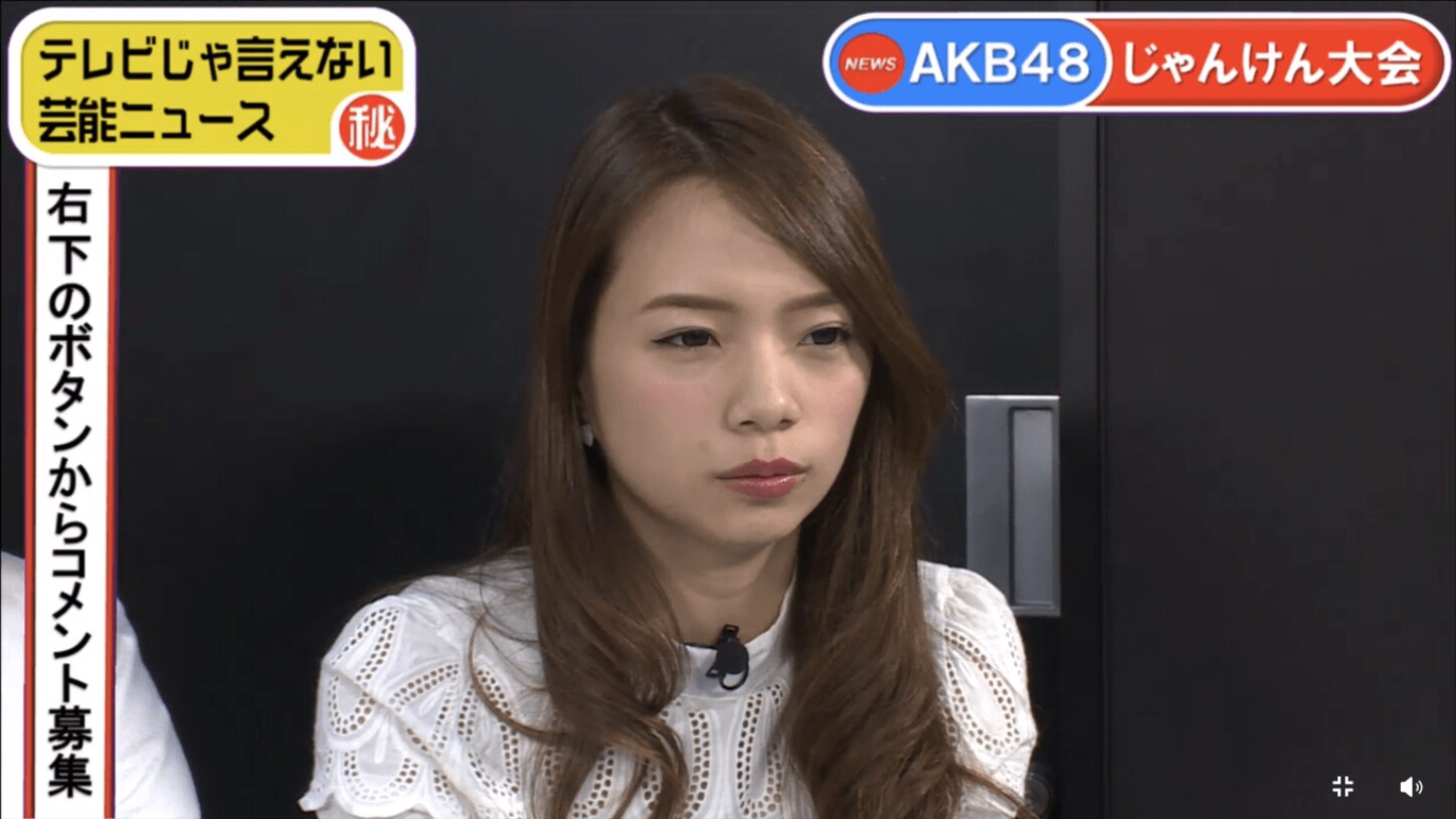 【写真・画像】AKBグループに「STU48」が登場 井上公造「芸能界とはかけ離れたエリアなので…」 1枚目 | 話題 | ABEMA TIMES | アベマタイムズ