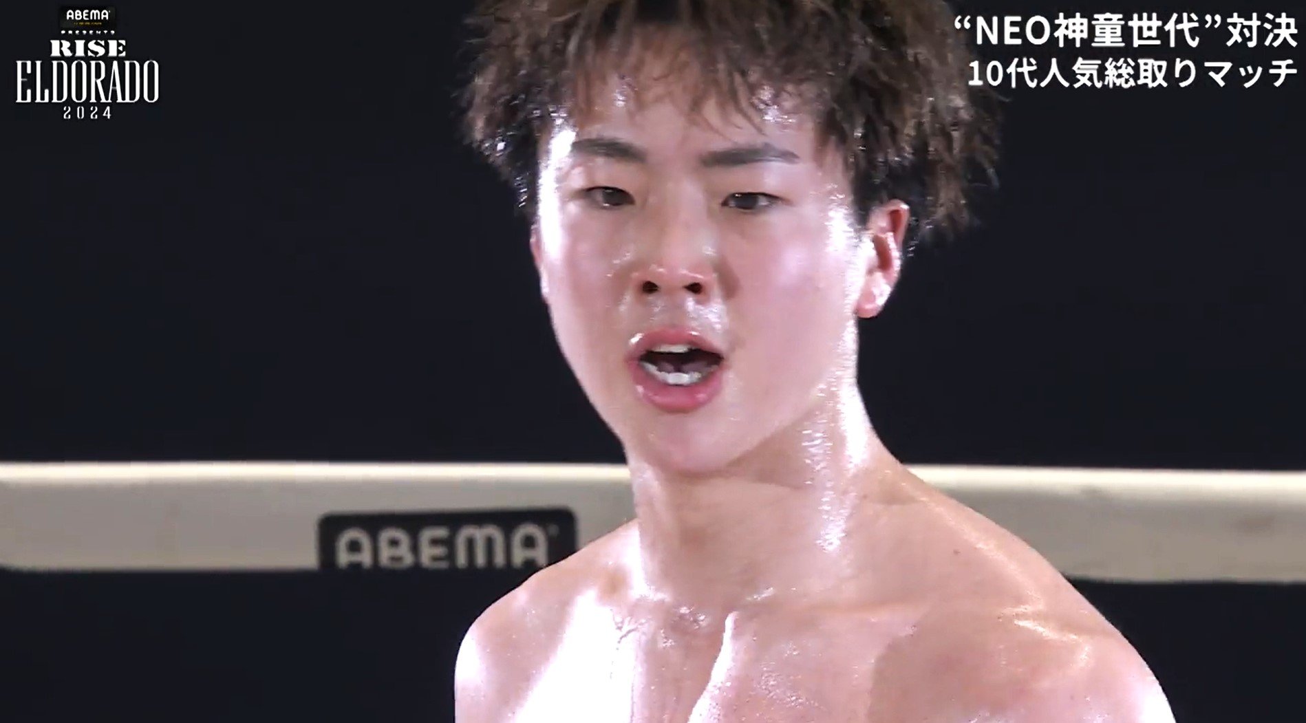 【写真・画像】那須川天心＆「今日好き」メンバーも祝福！ 那須川龍心が“信じる力”で覚醒、ランキング1位を撃破 1枚目 | 格闘技 | ABEMA TIMES | アベマタイムズ