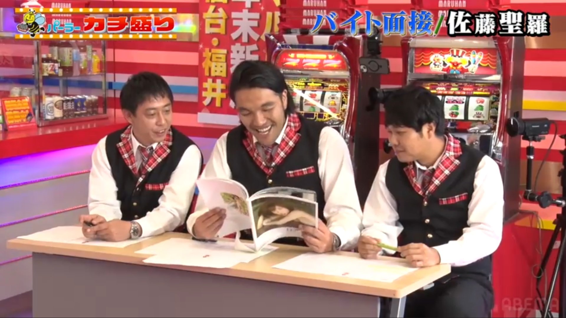 元SKE48・佐藤聖羅、Gカップ圧巻ボディ見えまくりの写真集に見取り図・盛山もガン見「うわっ！」 | バラエティ | ABEMA TIMES ...