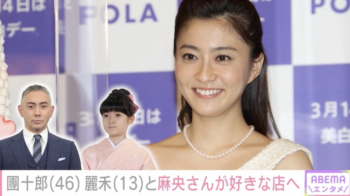 【写真・画像】市川團十郎「麻央の好きなお店」月命日に13歳長女・麗禾と思い出の場所へ 1枚目 | エンタメ総合 | ABEMA TIMES | アベマタイムズ