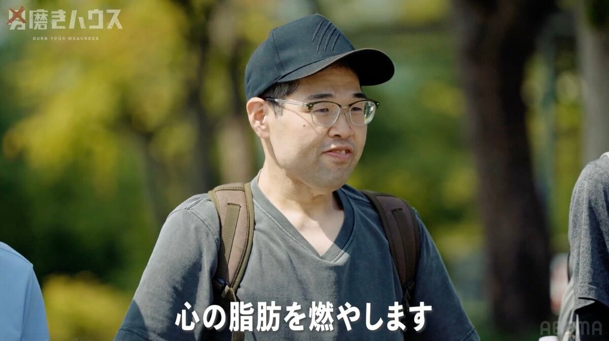 118kg→65kgの38歳“子供部屋おじさん” 別人級のビフォーアフターに衝撃「これはすげえ」「かっこいい」「皮残るよな」 | バラエティ | ABEMA TIMES | アベマタイムズ